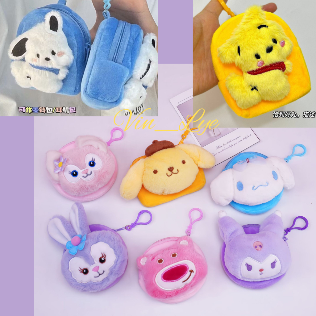 เด็กน่ารักการ์ตูนมินิกระเป๋าใส่เหรียญพวงกุญแจกระเป๋าเด็กการ์ตูน Beg ...