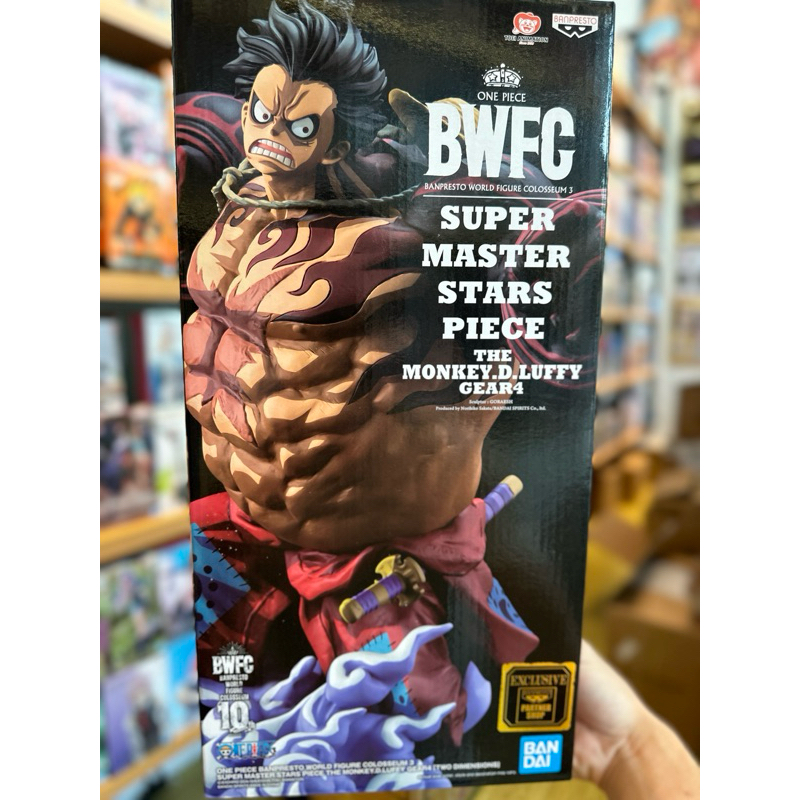 Banpresto BWFC Super Master Stars Piece Monkey D ฟิกเกอร์ลูฟี่ | Shopee Thailand