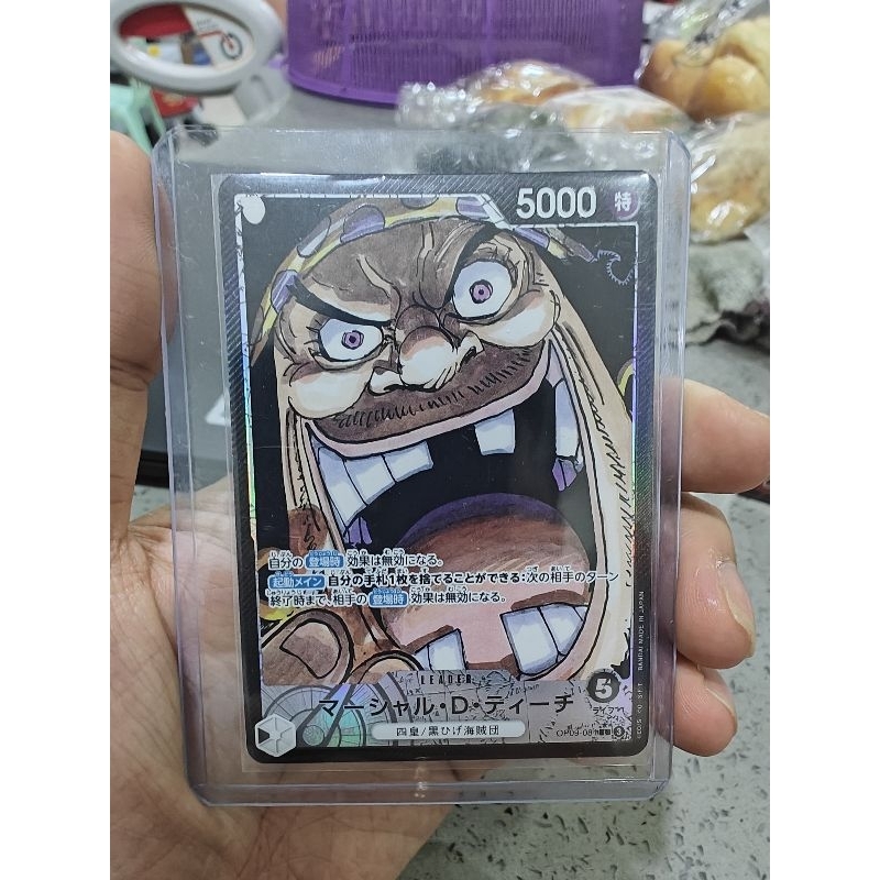 Bandai One Piece OPTCG OP09-081 Parallel AA Leader Blackbeard สอน ...