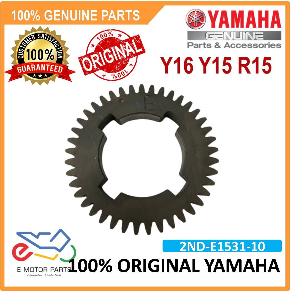 Yzf R25 GEAR BALANCER WEIGHT DRIVE GEAR (ORIGINAL100%YAMAHA) เกียร์ ...
