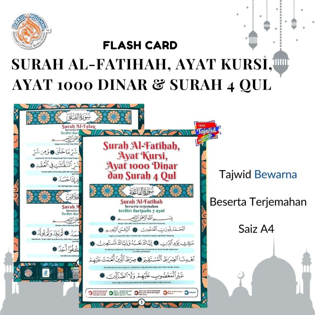 FLASH CARD SURAH AL-FATIHAH AYAT KURSI VERSE 1000 DINAR SURAH 4 QUL ...