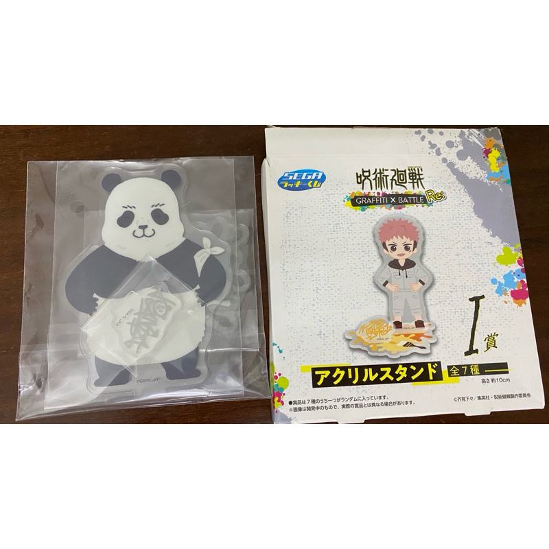 ชุดขาตั้งอะคริลิค Jujutsu Kaisen Panda Yuji Itadori Sega Lucky Kuji ...
