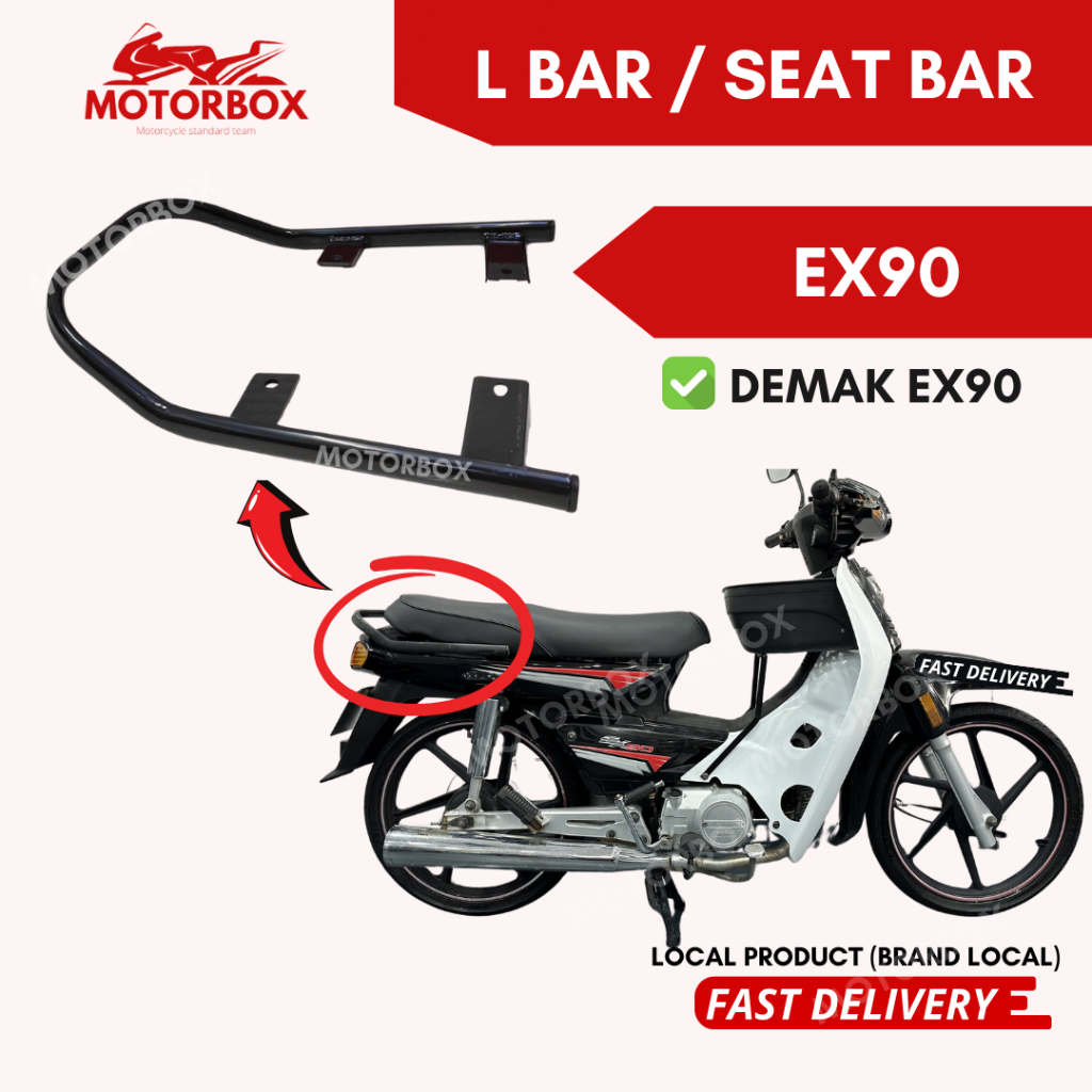 EX90 L BAR - DEMAK EX-90 EX 90 ซีลบาร์ที่นั่งที่นั่ง L-BAR ด้านหลังที่ ...