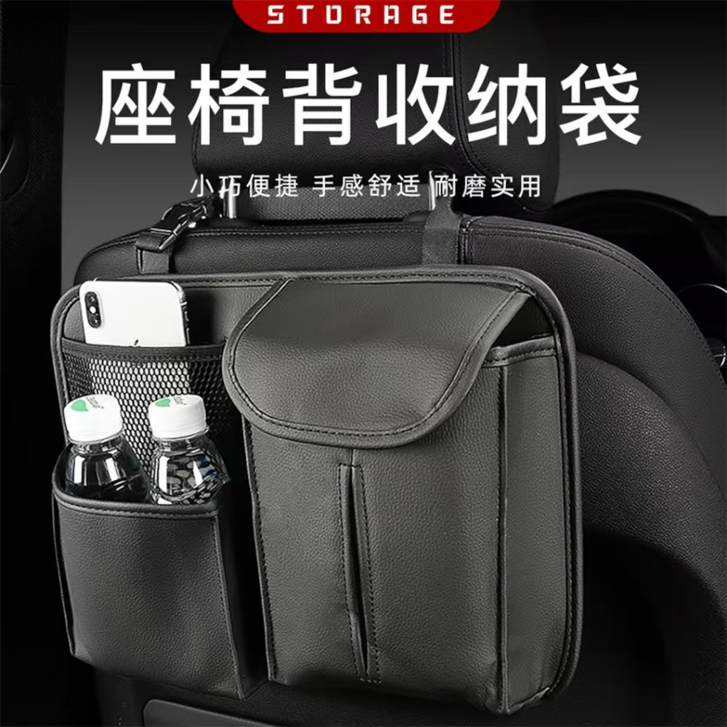 Pu หนัง Multi Storage รถเบาะหลัง Hook Hanger Organizer กล่องกระดาษทิชชู ...