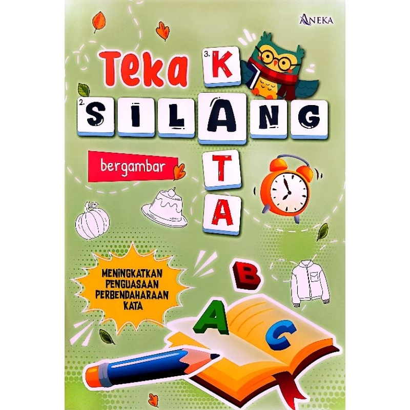 ภาพออกแบบ CROSS WORDS (ENGER) | Shopee Thailand