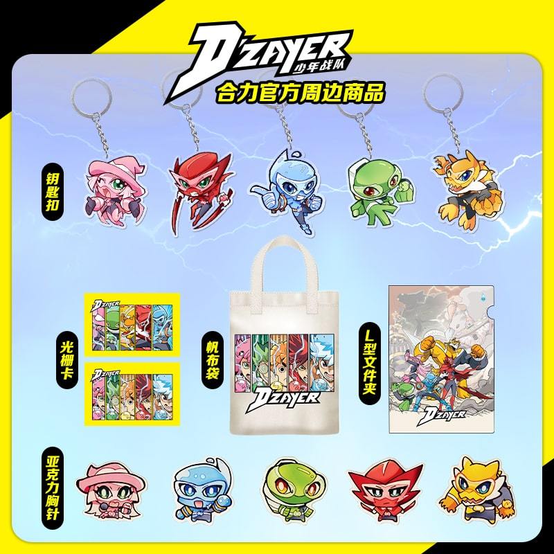 Heli Official DZAYER Youth Team Series สินค้าโฟลเดอร์รูปตัว L/กระเป๋า ...