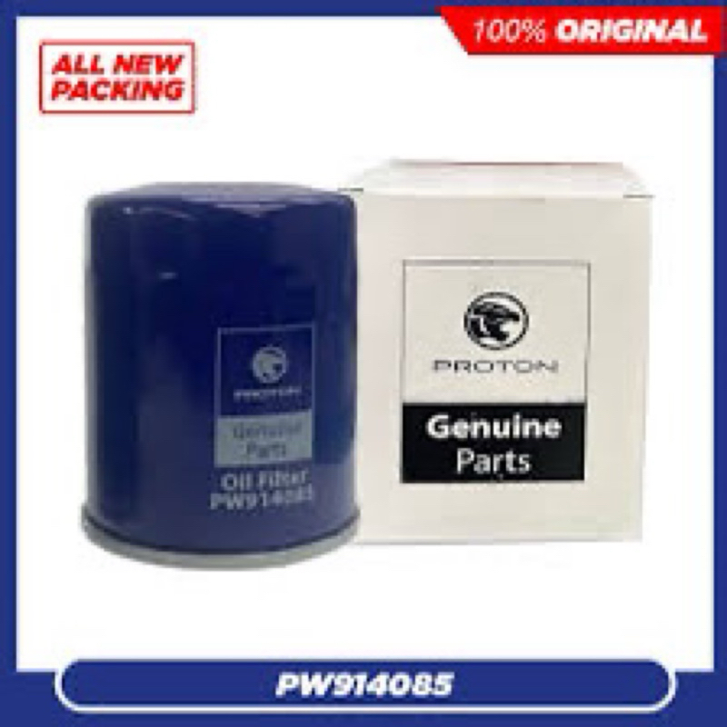 กรองน้ํามันเครื่อง PROTON (สีฟ้า) PW914085 Wira PERDANA GEN2 PERSONA ...