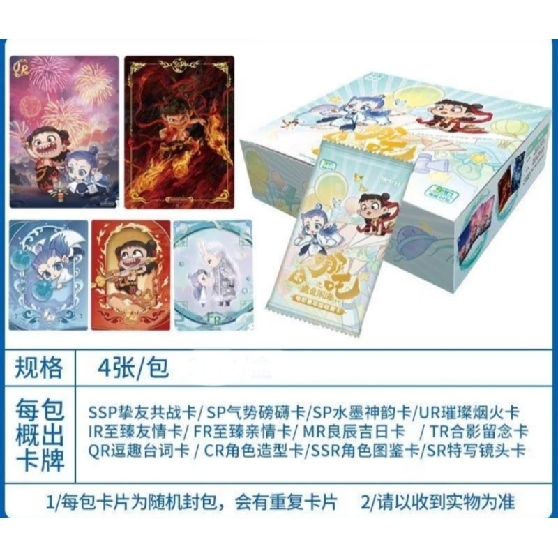 100% KAYOU 1 Loose Pack Loose Pack Nezha Deluxe Edition Collection card ...