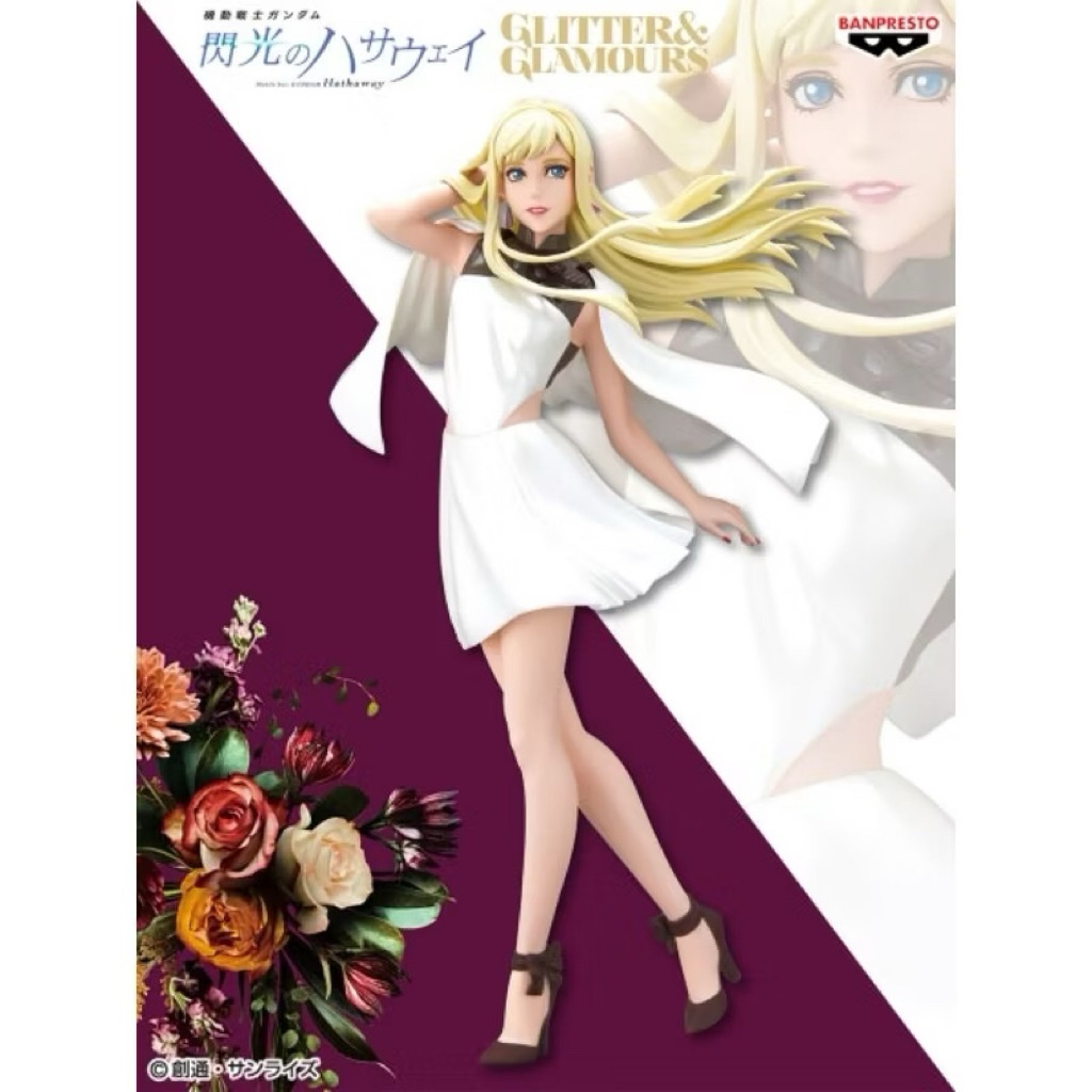 ️Banpresto Mobile Suit Gundam Hathaway Glitter & Glamours Gigi ...