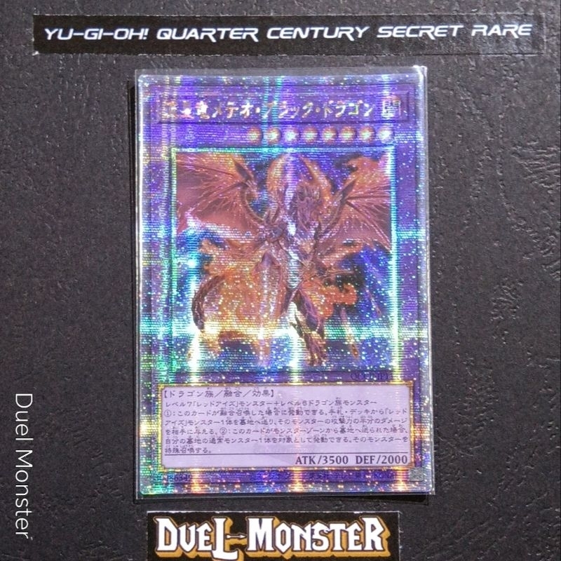 Qccp-jp114 Meteor Black Comet Dragon (QCSR) | Shopee Thailand