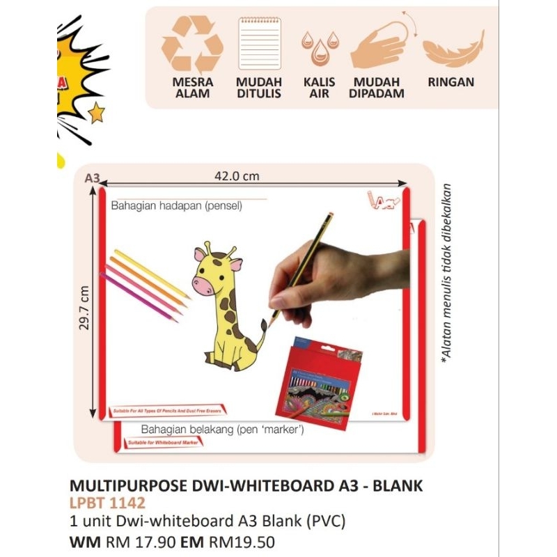 การ์ดบอร์ดสีขาวอเนกประสงค์ A3 Kad White Board - Blank | Shopee Thailand