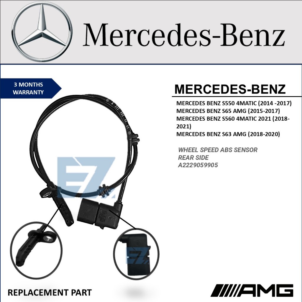 ก2229059905- ด้านหลัง ABS RPM ล้อเซ็นเซอร์ความเร็วสําหรับ MERCEDES BENZ ...
