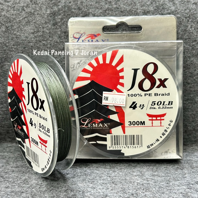 Lemax J8X 100% PE BRAID 50LB 300M | Shopee Thailand