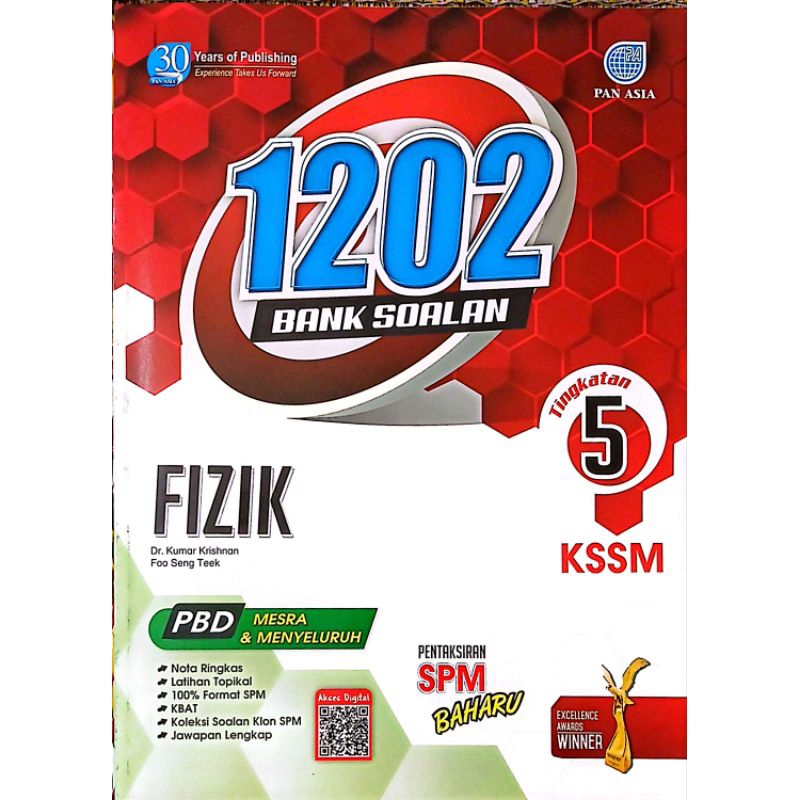 แพน ASIA 1202 PHYSICS QUESTION BANK LEVEL 5 | Shopee Thailand