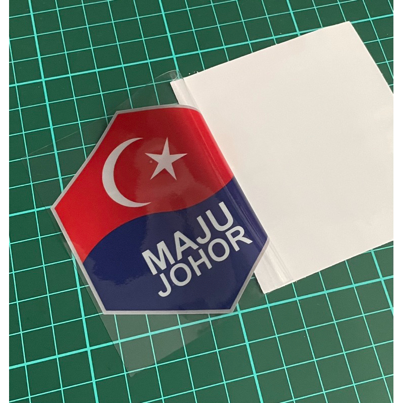 สติ๊กเกอร์ติดรถ Maju Johor สติ๊กเกอร์ Kereta อย่างเป็นทางการ | Shopee ...
