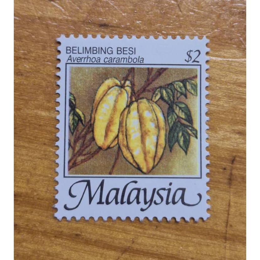 1v (Sekping) RM2 - 1986 Fruits Series Definitive Stamp ไปรษณีย์ MNH RM2 ...