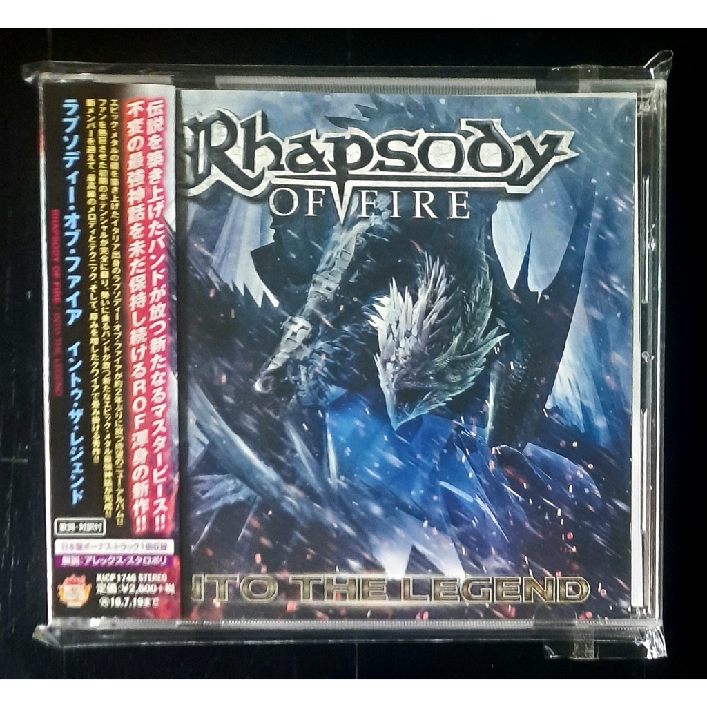Rhapsody Of Fire - Into The Legend KICP 1746 (ซีดีมือสองของญี่ปุ่น 2016 ...