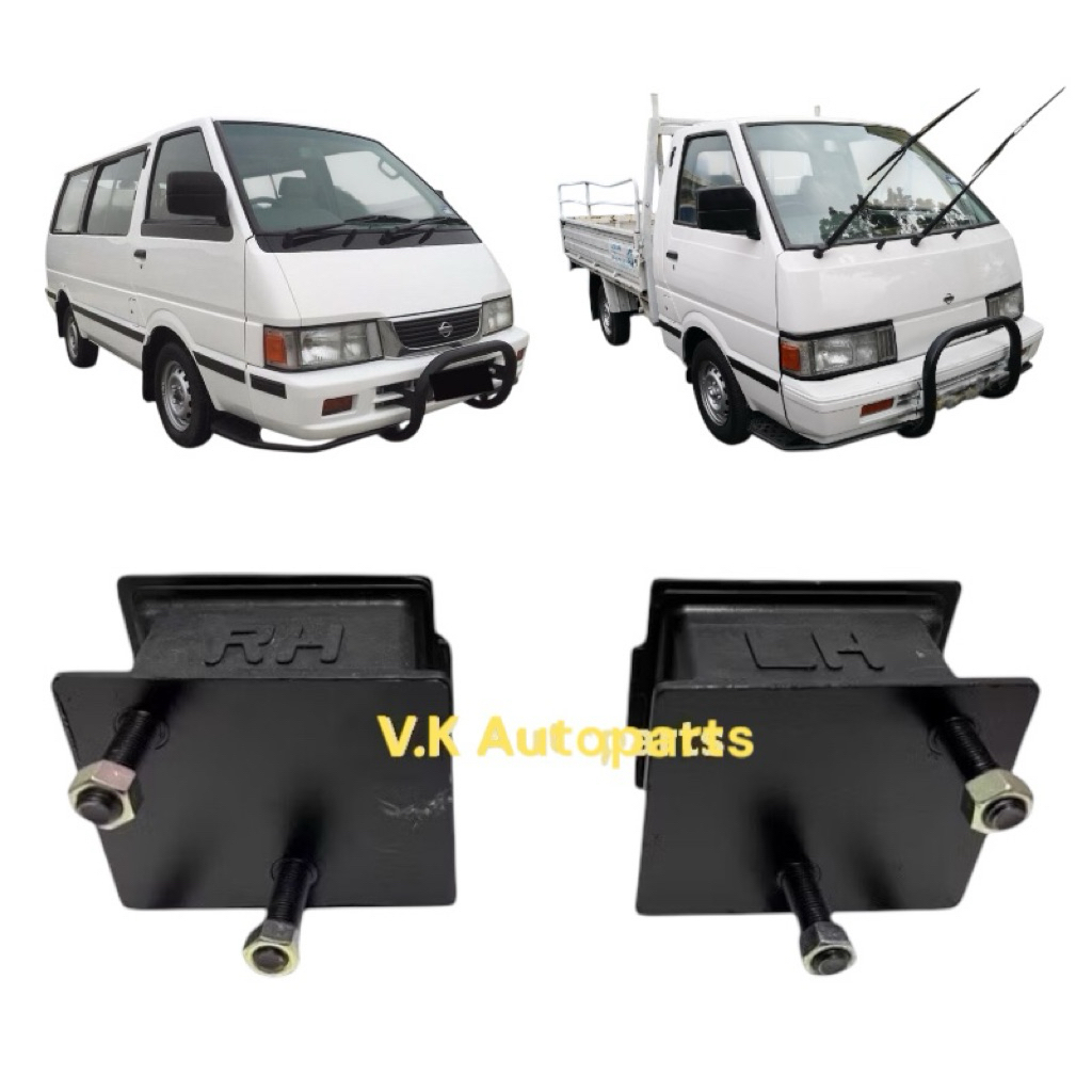 Nissan Vanette C22 Van Pickup กันชนสปริงหน้า RH LH Kiri Kanan คุณภาพดี ...