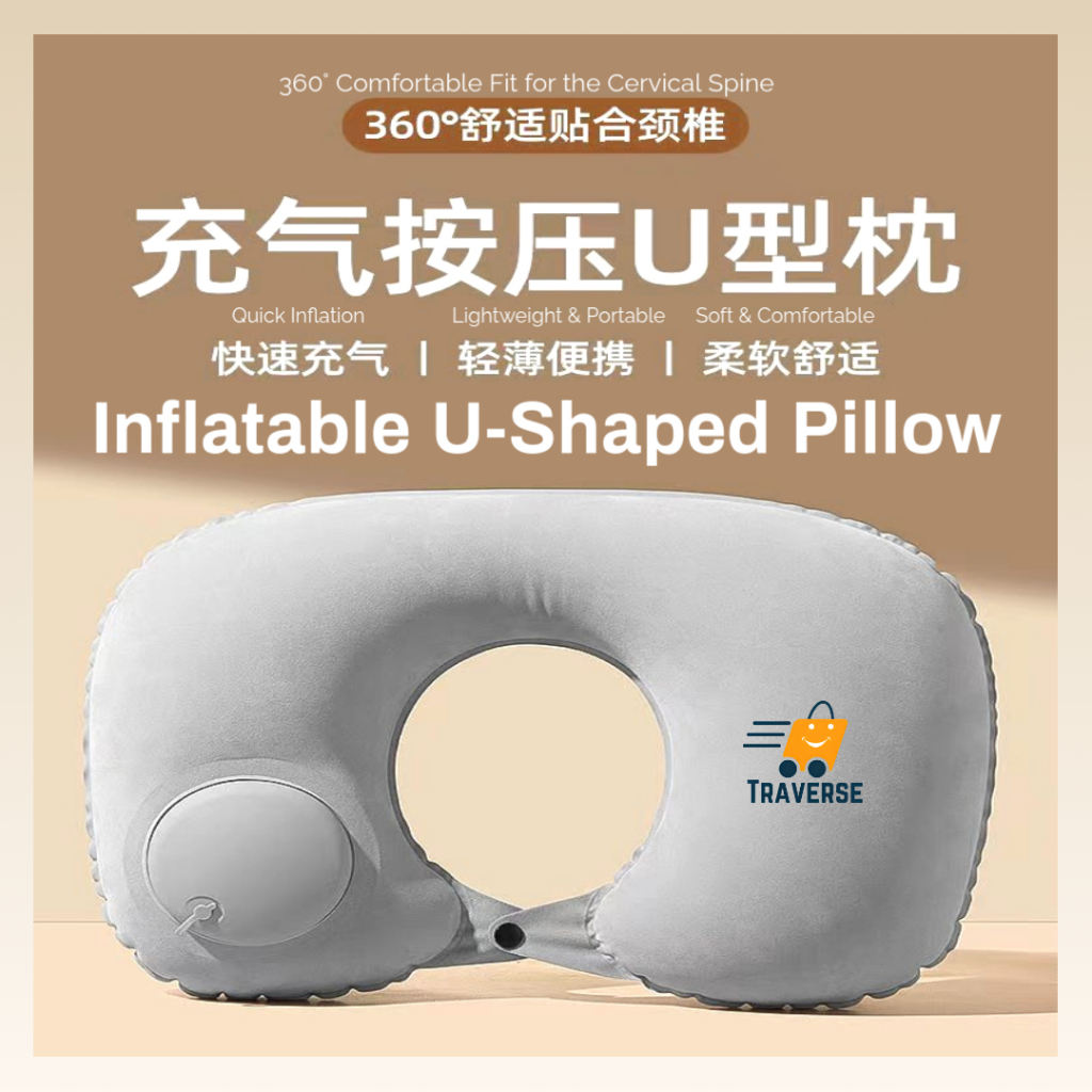 หมอนเดินทางแบบเป่าลม (U-Shaped) เป่าลม (Utype) | Shopee Thailand