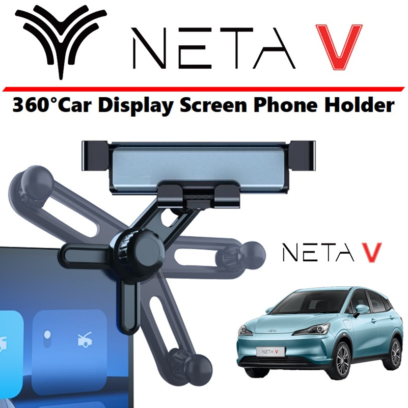 ที่วางโทรศัพท์หน้าจอแสดงผลในรถยนต์ NETA V 360 | Shopee Thailand
