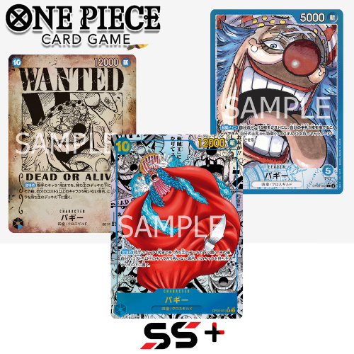 3 ชิ้น/เซ็ต Bundle Buggy Leader Wanted SP มังงะ AA Alt art Gred SS+ ...