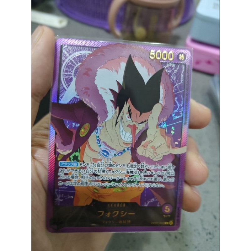 Bandai One Piece OPTCG Special Parallel Leader OP07-059 Gold Foxy | Shopee Thailand