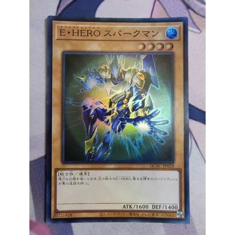 [การ์ด Mengyo] Yu-Gi-Oh QCAC-JP028 E ・ HERO スーマン (Elemental HERO Electric Man) | Shopee Thailand