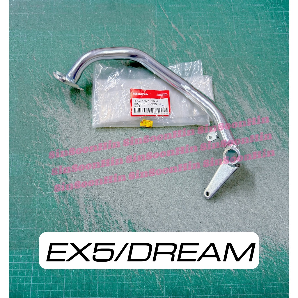 EX5 DREAM / EX5 OLD แป้นเบรก pemijak brek moto honda ex5 ดรีมกําลังสูง | Shopee Thailand