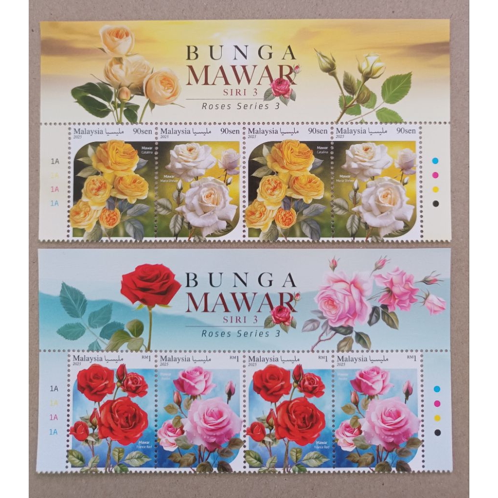 แสตมป์มิ้นต์พร้อมชื่อ - Bunga Mawar / Roses Series 3 2025 | Shopee Thailand