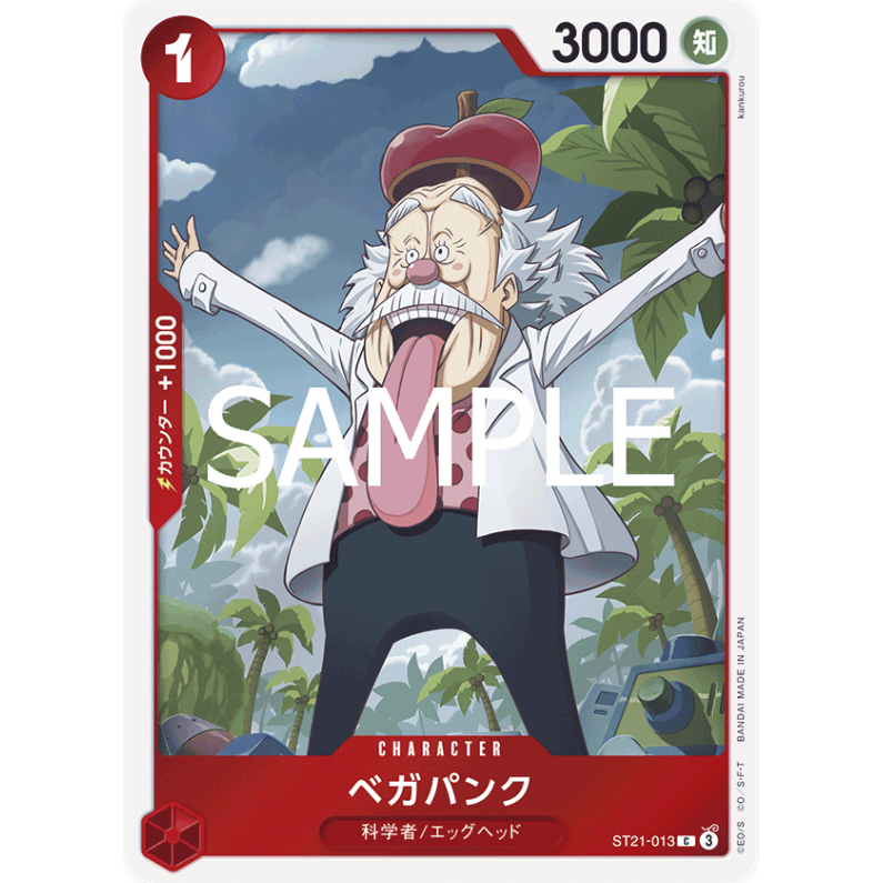 One Piece TCG ST21-013 C CHARACTER Vegapunk | Shopee Thailand