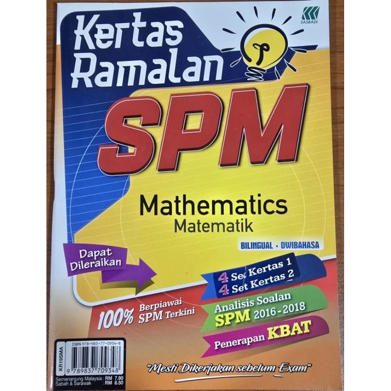 กระดาษทํานายคณิตศาสตร์ Sasbadi SPM | Shopee Thailand