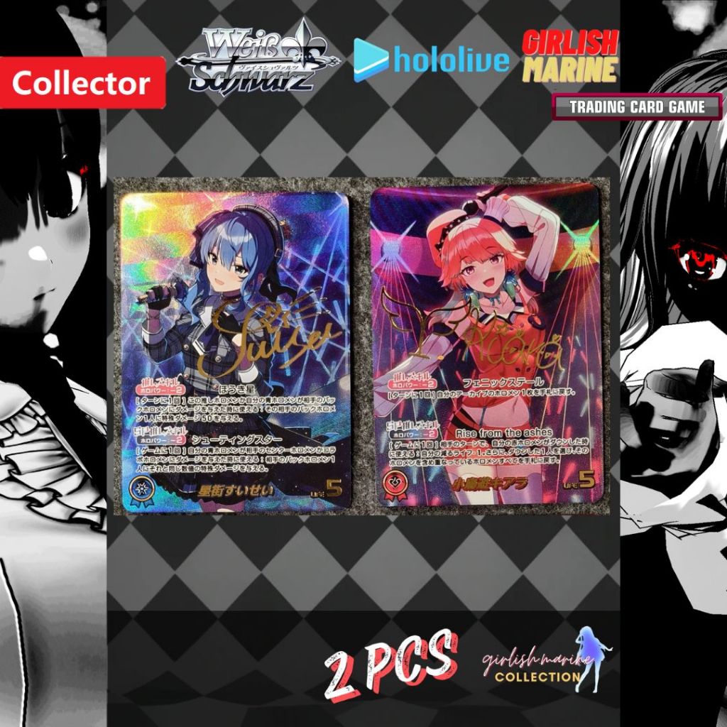 [การ์ด DIY][Wei Schwarz TCG] การ์ดอะนิเมะแบบกําหนดเอง DIY HOLOLIVE SUISEI Takanashi Kiara-W0120 ...
