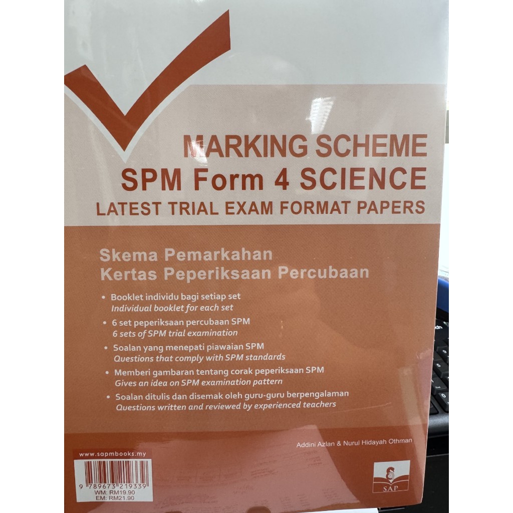 เครื่องหมาย SCHEME SPM FORM 4 SCIENCE (กระดาษรองกัน) | Shopee Thailand