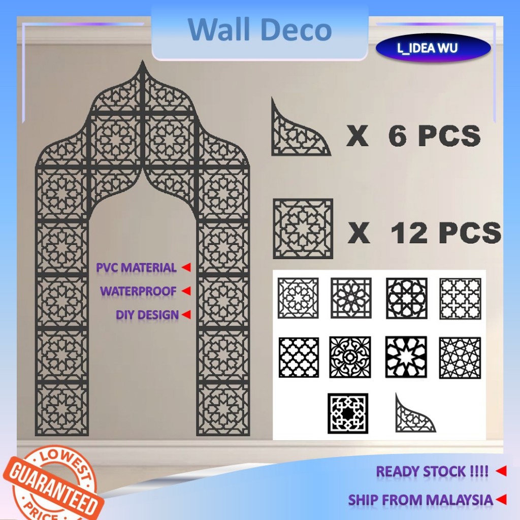 ตกแต่งผนังห้องนั่งเล่น Hiasan Dinding ร่วงห้องน้ําตกแต่งบ้านอิสลาม Wall ...