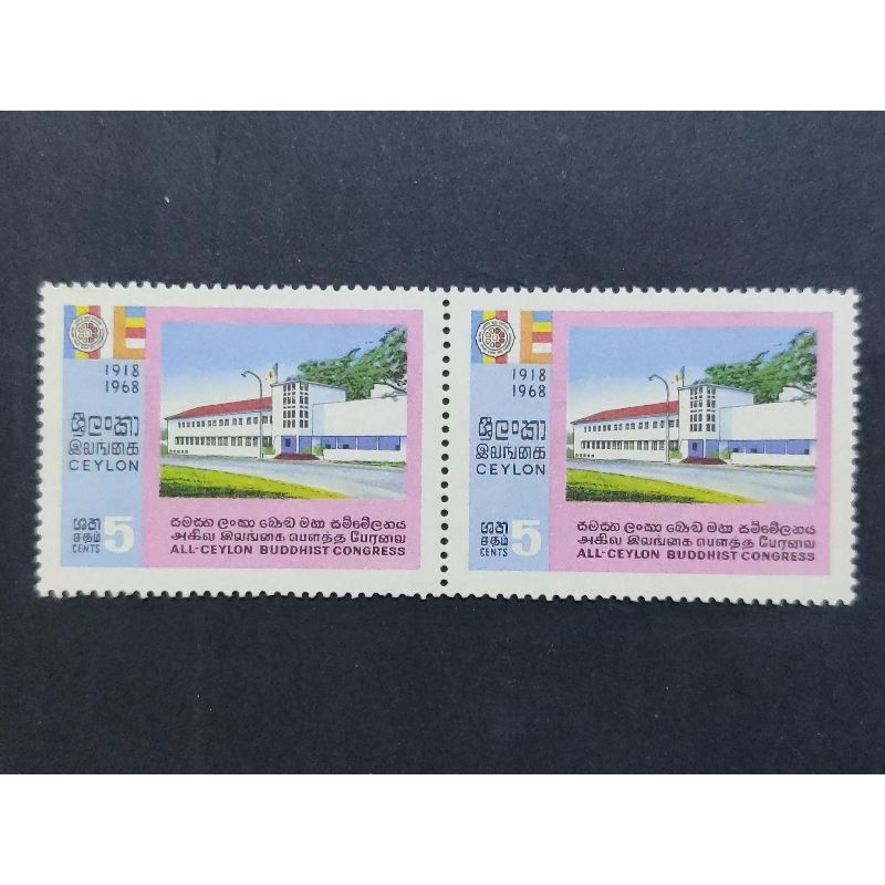 Ceylon 1968 The 50th Anniversary Of The Ceylon พุทธ Concress Single Issue Block Of 2 - 2 ชิ้น ...