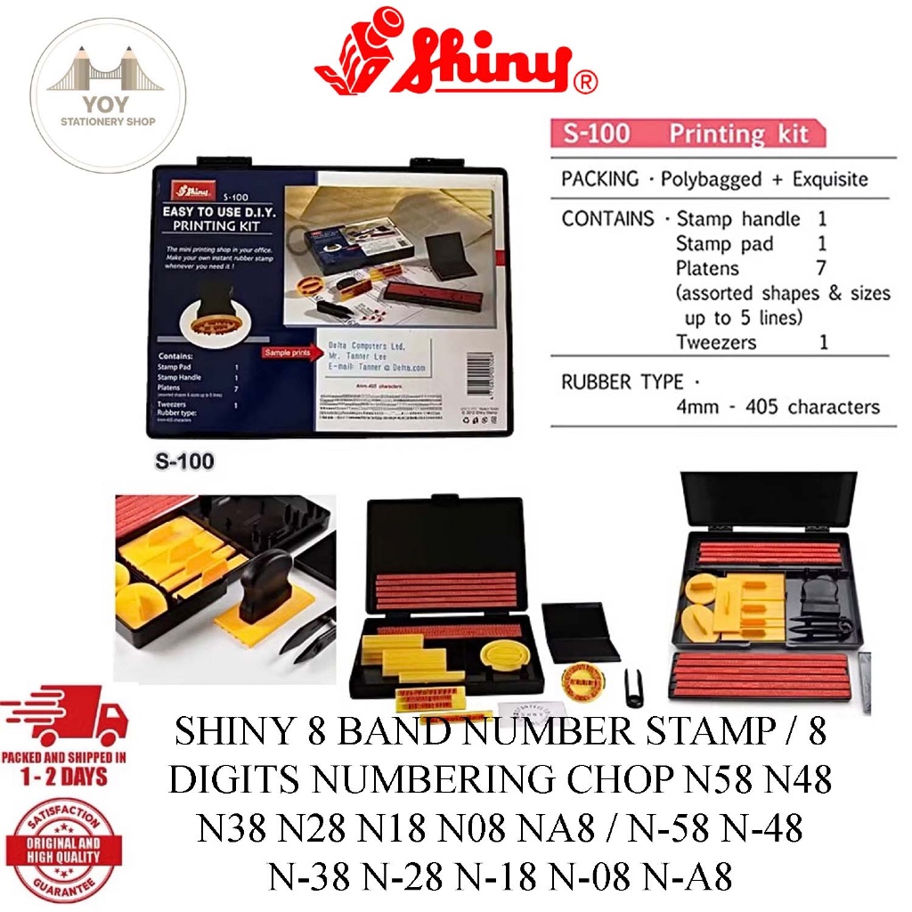SHINY S100 & S200 DIY PRINTING STAMPING KIT S-100 S-200 MAKE OWN CHOP ...