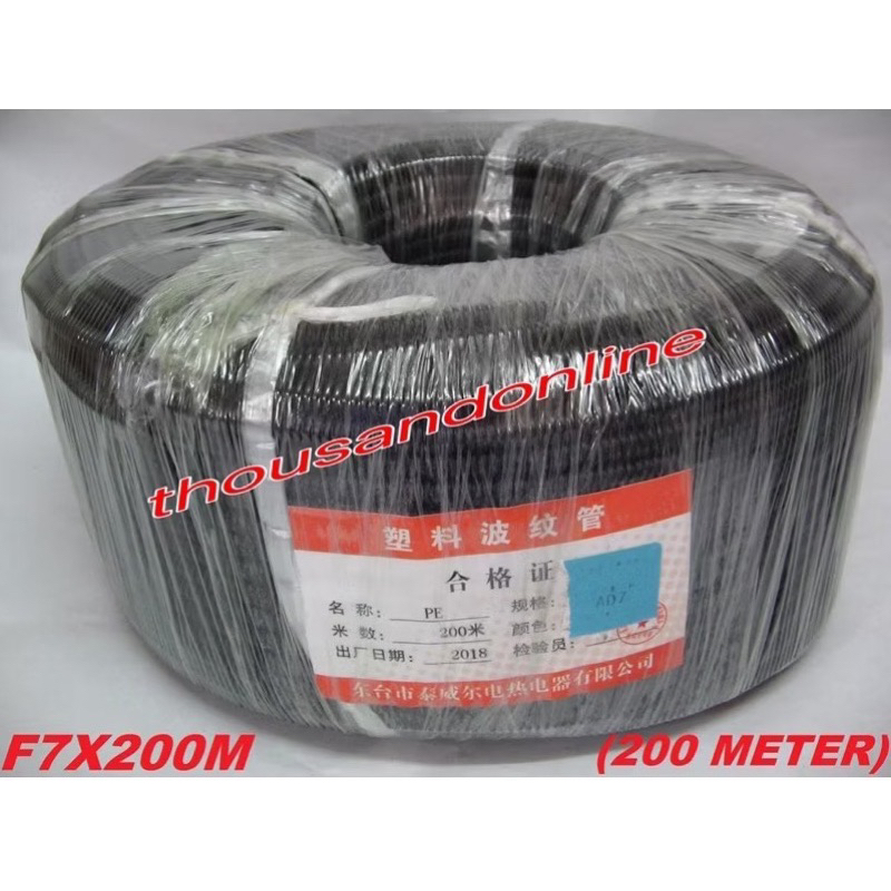 WIRE CONDUIT PVC FLEXIBLE CONDUIT WIRE LOOM SLEEVE TUBE POLYETHYLENE ...
