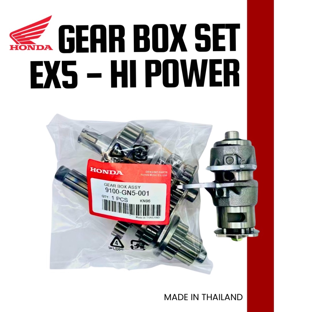 Honda EX5 HI POWER EX5 DREAM GEAR BOX SET CAM SHIFT 2IN1 ชุดเกียร์ ...