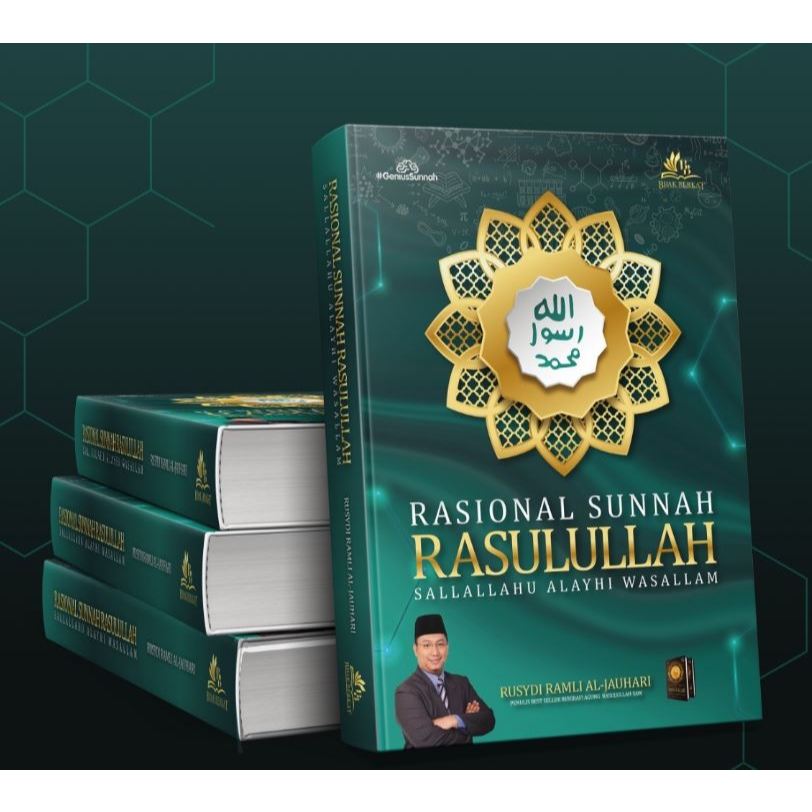 Rasional Sunnah Rasulullah | Shopee Thailand