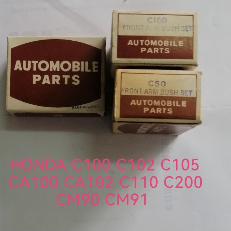 HONDA C100 C102 C105 CA100 CA102 C110 C200 CM90 CM91 ด้านหน้า FORK ARM BUSH REPAIR 9 ชุดเต็มชุด ...