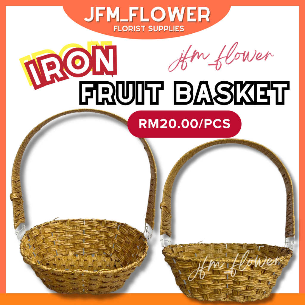 [RM20.00/ชิ้น] ตะกร้าหวาย ตะกร้าผลไม้/กีฬา ตะกร้าหวาย/ตะกร้า ...