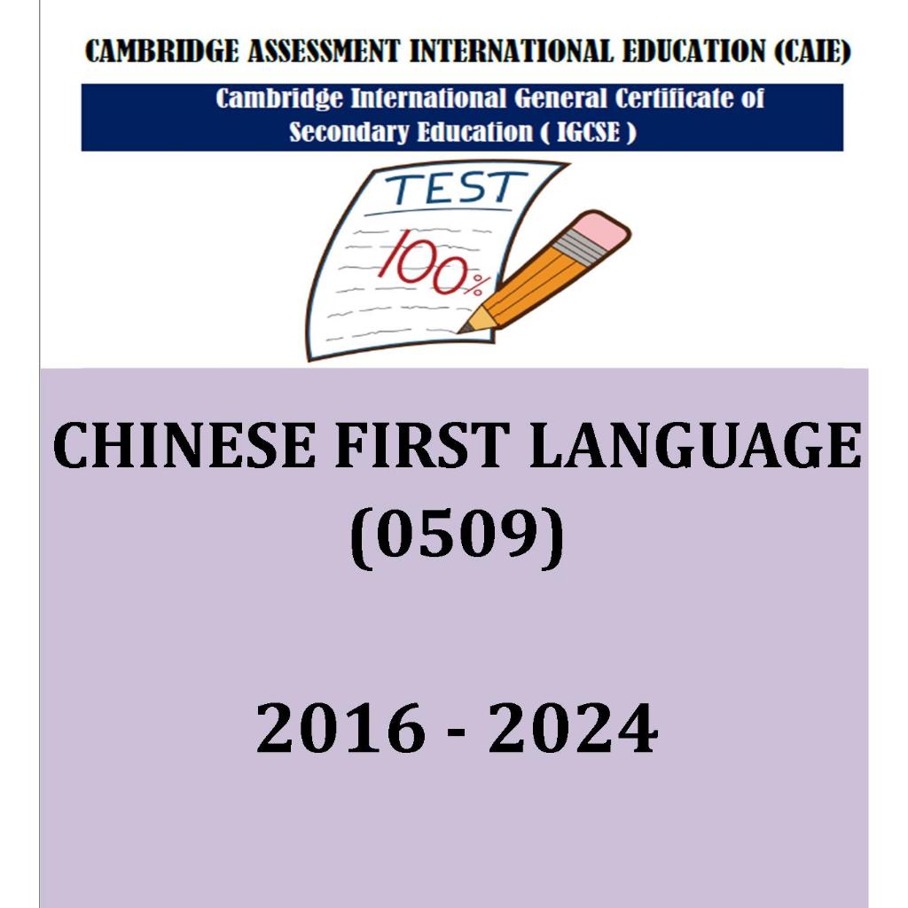 Igcse First Language (MANDARIN) 0509 (PAPER 1,2) PAST YEAR PAPER 2016-มิถุนายน 2024! | Shopee ...