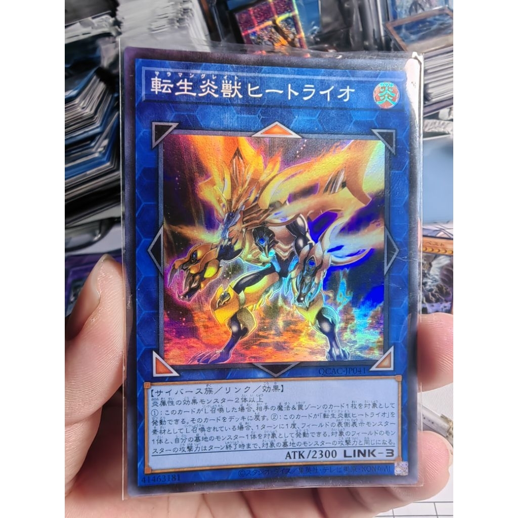 [การ์ด Mengyou] Yu-Gi-Oh QCAC-JP041 สัตว์เปลวไฟ {ーラ (สิงโตหลายหัวอันปรับปรุงใหม่) | Shopee Thailand