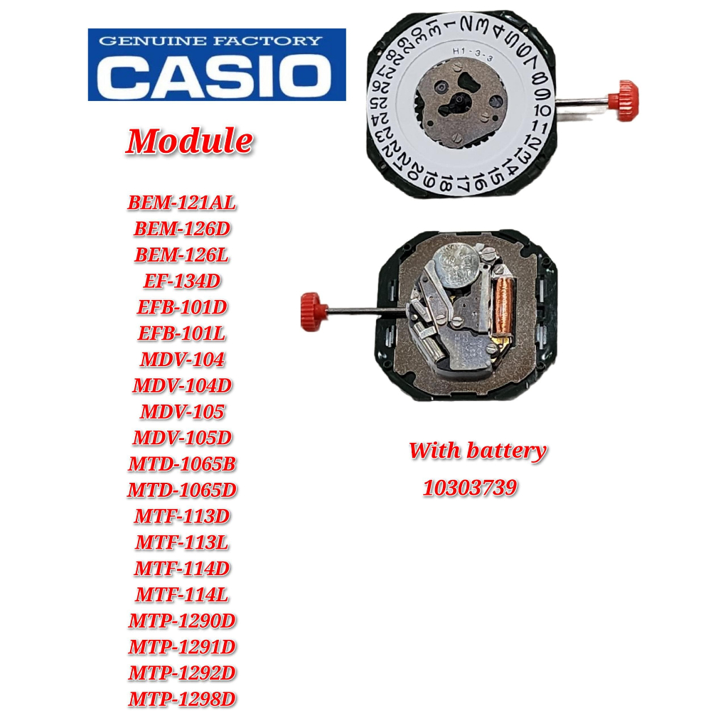 Casio MDV-104 / MTP-1290D /MTF-11三维 รุ่นอะไหล่ทดแทน - โมดูล | Shopee ...