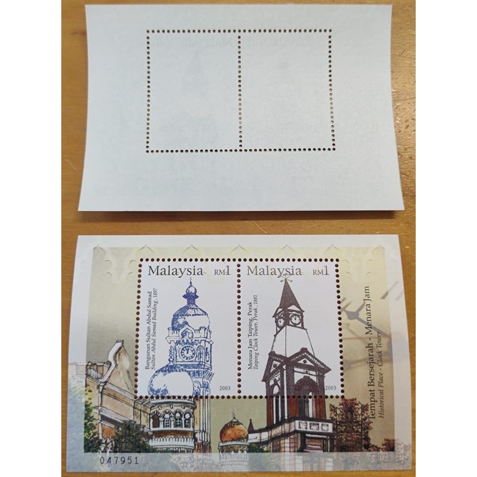 แสตมป์ 2004 Clock Towers Menara Jam MNN Mint Unused Setem New 1 ชิ้น ...