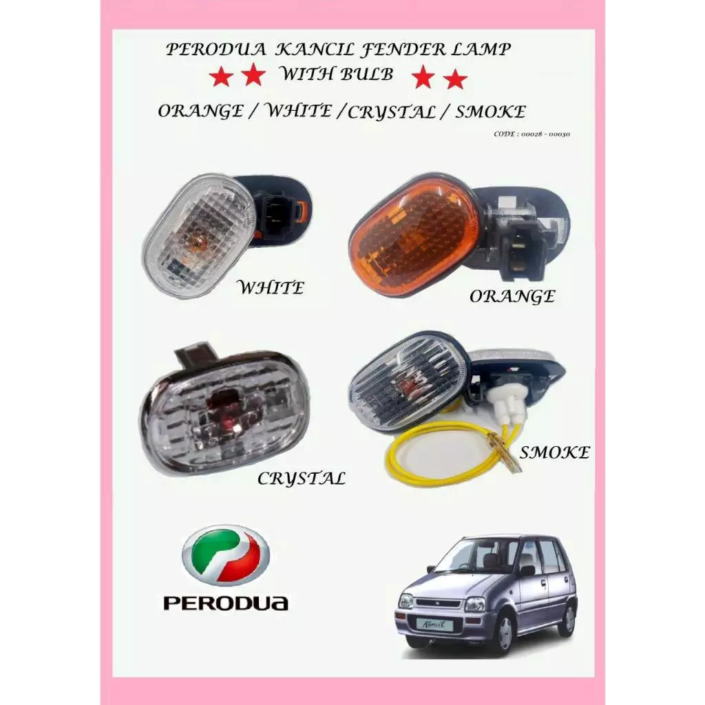 Fender LAMP PERODUA KANCIL | Shopee Thailand