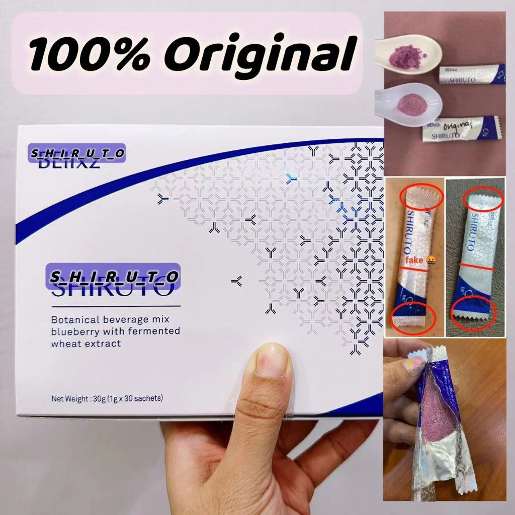 ระบบ SHI-RU-TO Vitamin Immune 免ซีรีส์ [ซีรีส์ 1g*30ซอง) บรรจุภัณฑ์ใหม่ ...