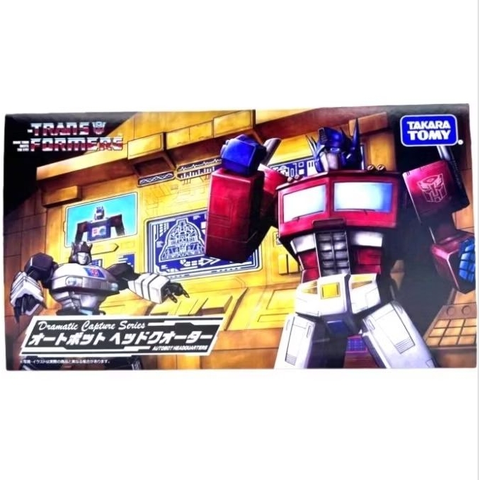 Transformers Dramatic Capture Series Autobot Headquarters Assorts ...