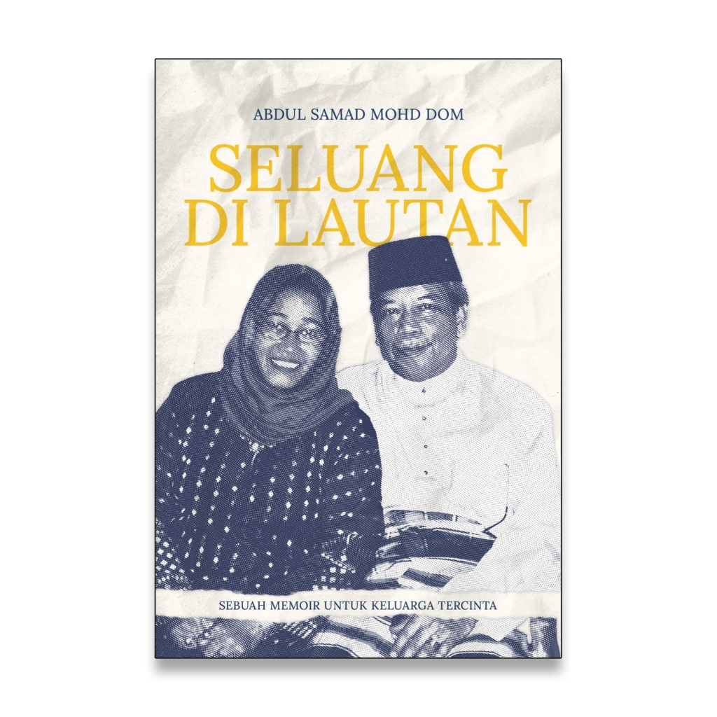 บันทึก: ฟรีแห่งมหาสมุทร - Dato Hj Abdul Samad (การเดินทางของชีวิตที่ให้ ...
