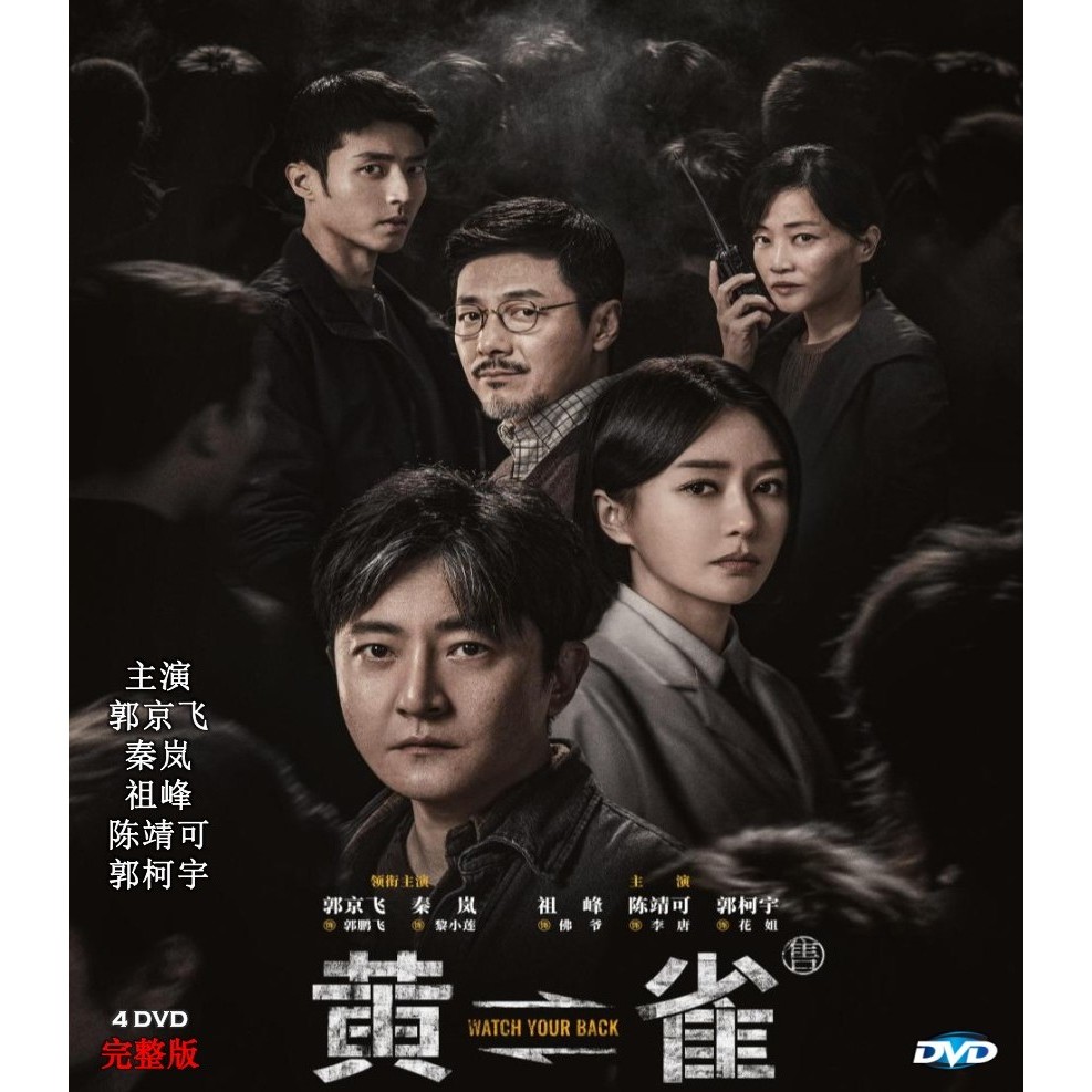 黄 Stealing Time TV Series 2025 พร้อมคําบรรยายภาษาอังกฤษและมาเลย์ | Shopee Thailand